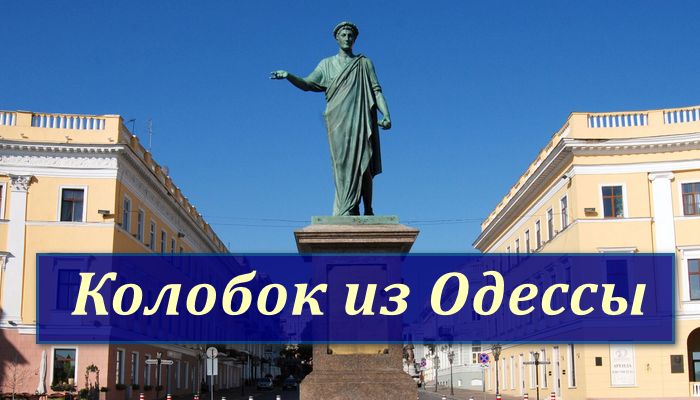 Колобок из Одессы (23.03.2026) | Политические ток-шоу